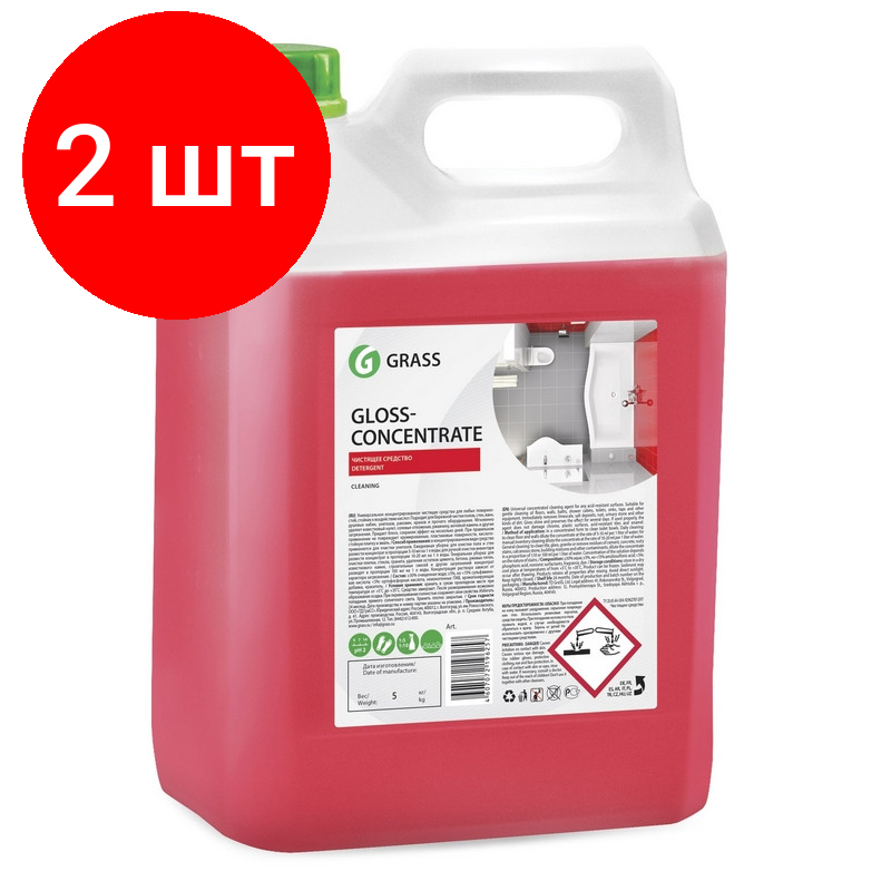 Комплект 2 штук, Профхим сантех кисл д/удален налета-ржавч Grass/Gloss Concentrate, 5.5кг