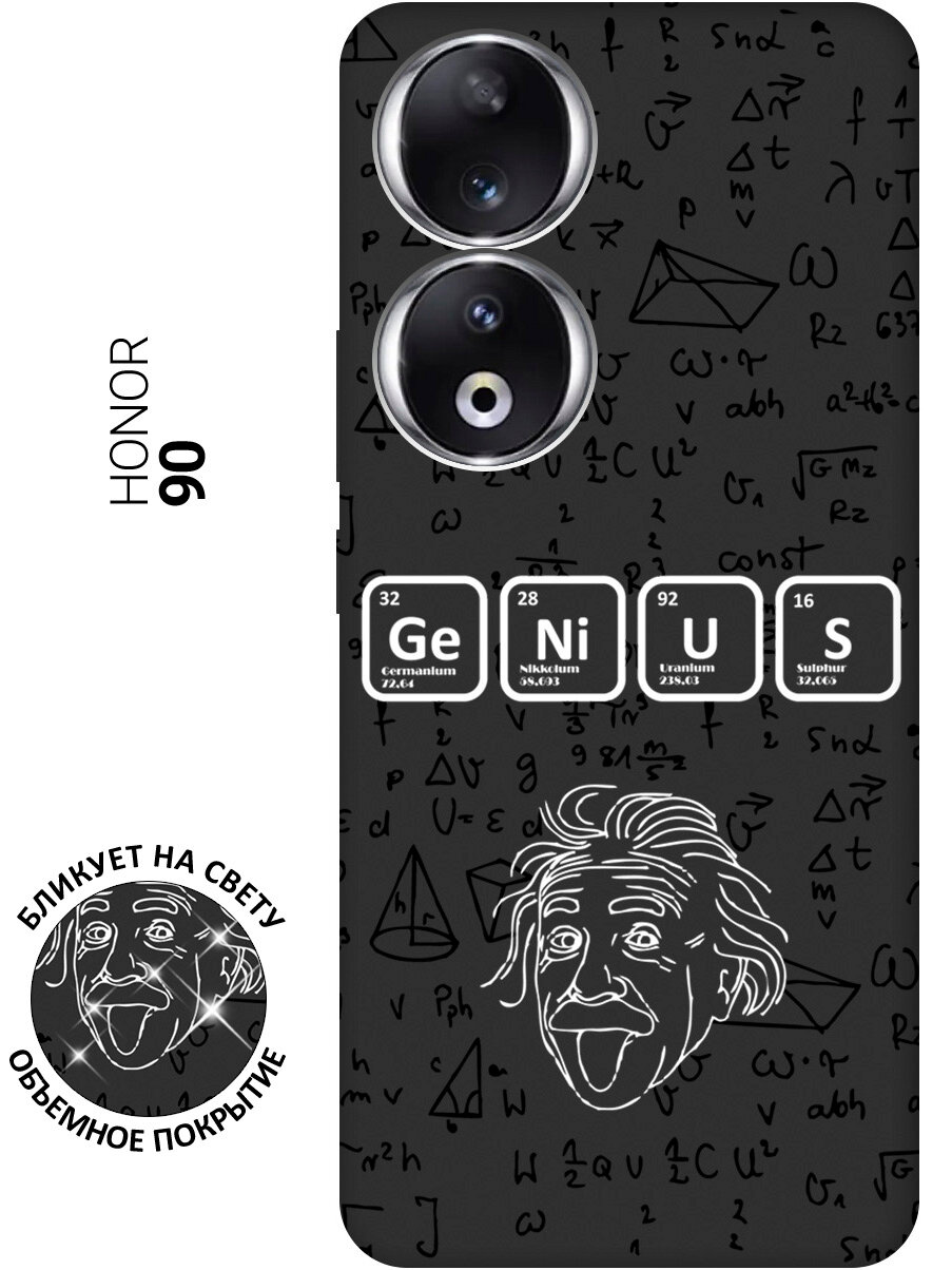 Силиконовый чехол на Honor 90 / Хонор 90 с рисунком "Гений" Soft Touch черный