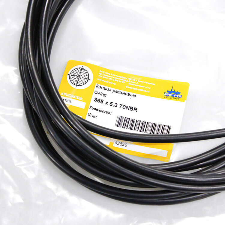 Кольца резиновые уплотнительные (O-ring) 365х5.3 70NBR (упаковка 10 шт.)