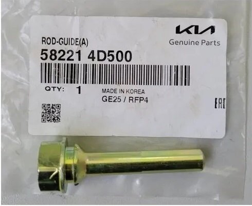 Направляющая суппорта - HYUNDAI-KIA 582214D500 - Hyundai арт. 582214D500