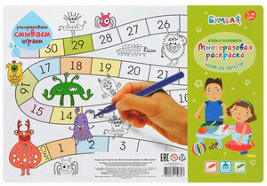 *Набор д/творч(Бумба) Коврик-раскраска_Игра Малый Монстрики [22.5x32.5см; пластик] (mr-120)