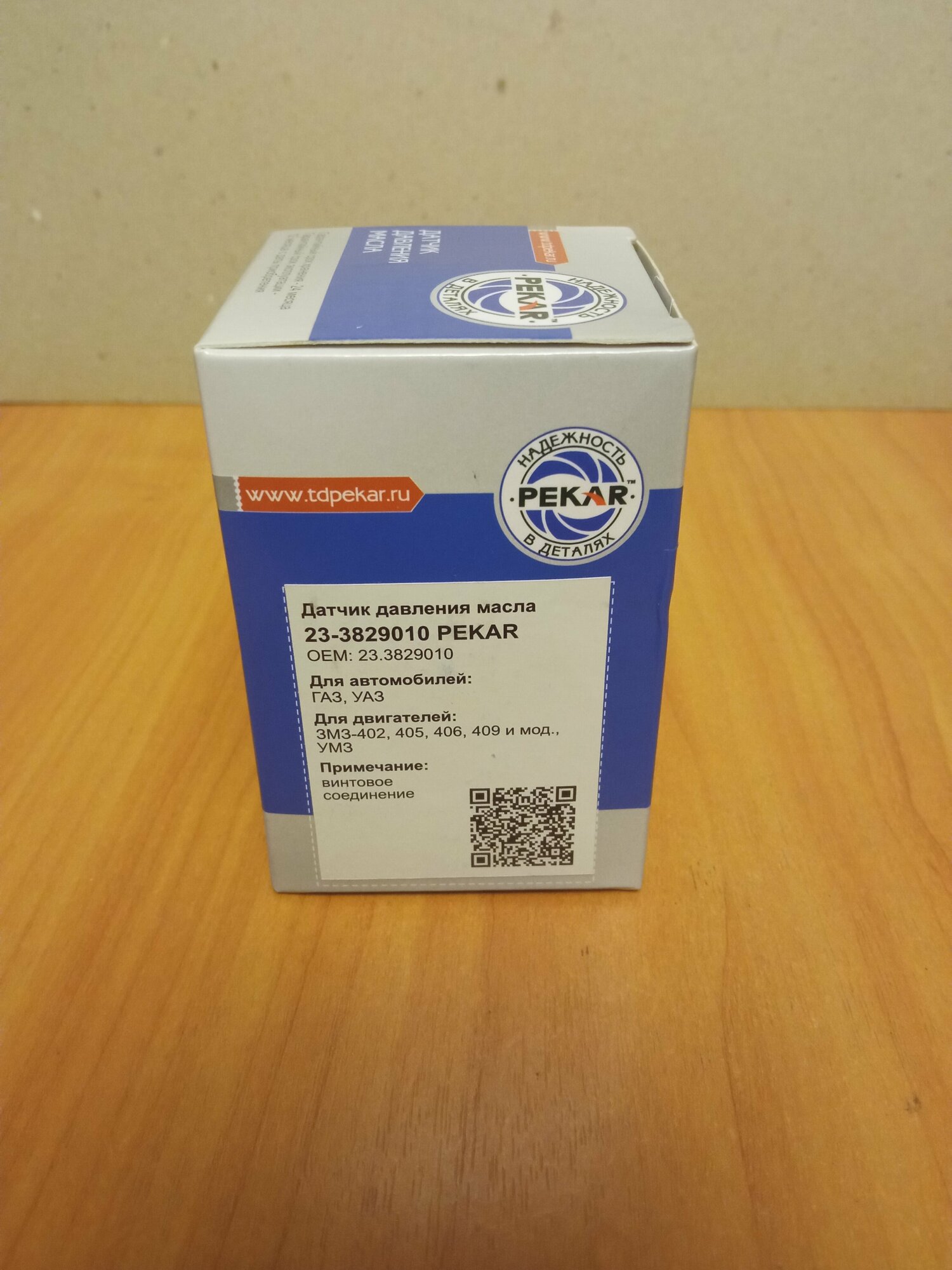 23.3829. Датчик давления масла на стрелку для ГАЗ, УАЗ с двигателями ЗМЗ-402,406,405,409; УМЗ. PEKAR