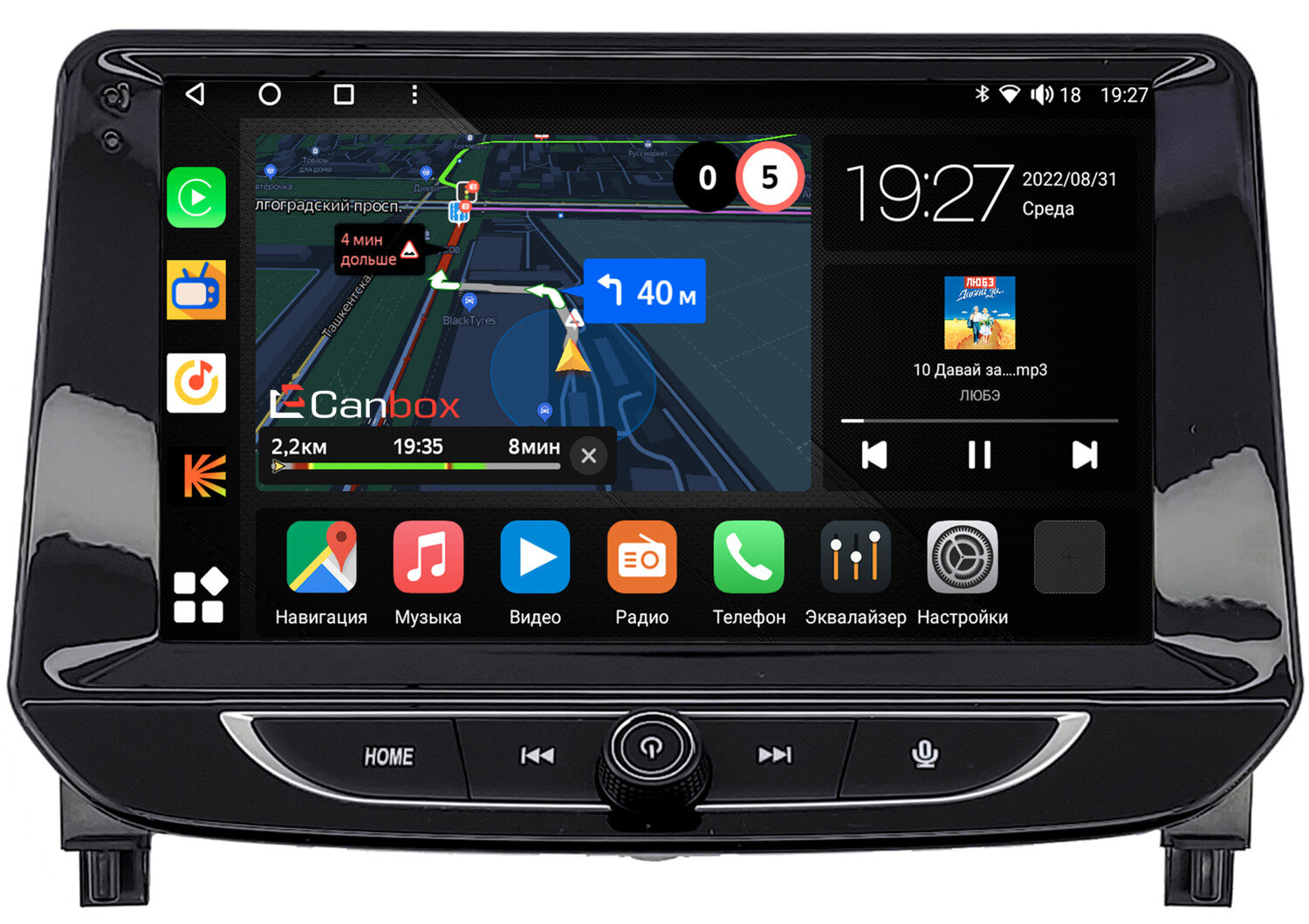 Штатная магнитола Chevrolet Tracker 4 2019-2024 (авто без климат-контроля) Canbox M-Line 2K 4179-9-2471 Android 10 (4G-SIM, 4/64, DSP, QLed)