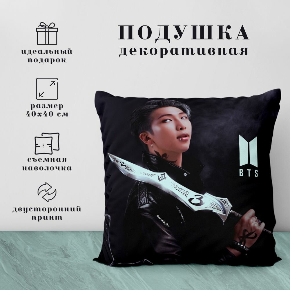 Подушка декоративная BTS (Beyond The Scene)