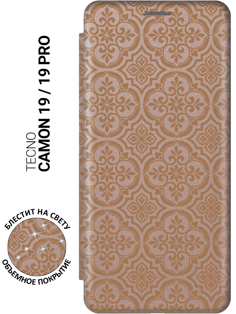 Чехол-книжка на Tecno Camon 19 / 19 Pro / Техно Камон 19 / 19 Про с рисунком "Элегантный орнамент" золотой