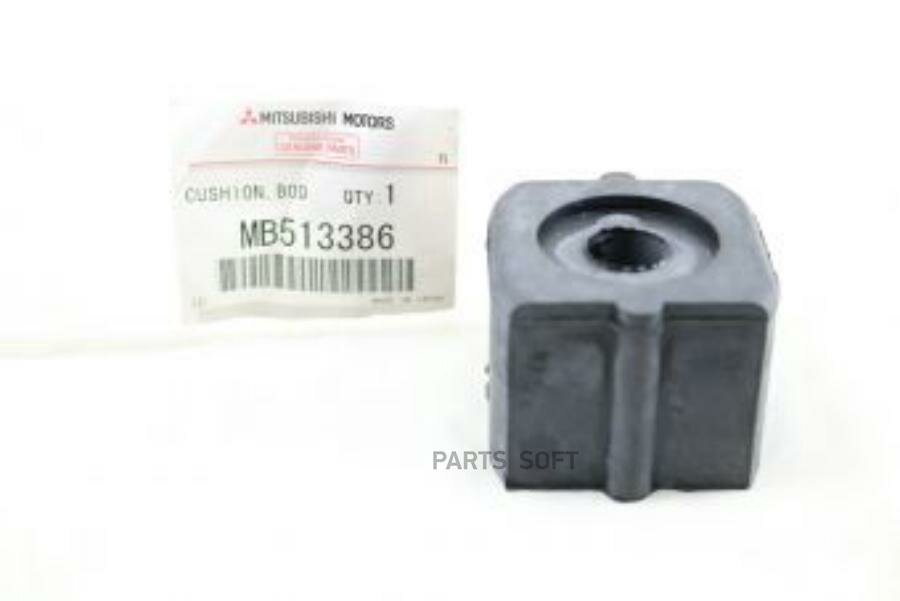 MB513386 MITSUBISHI Подушка кузова
