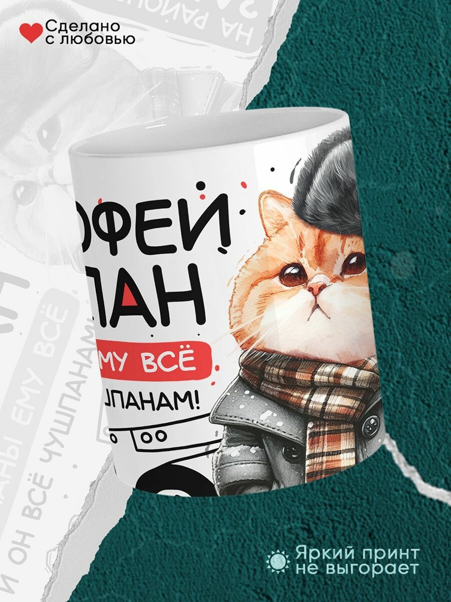 Кружки PIXELPRESS — фото 1