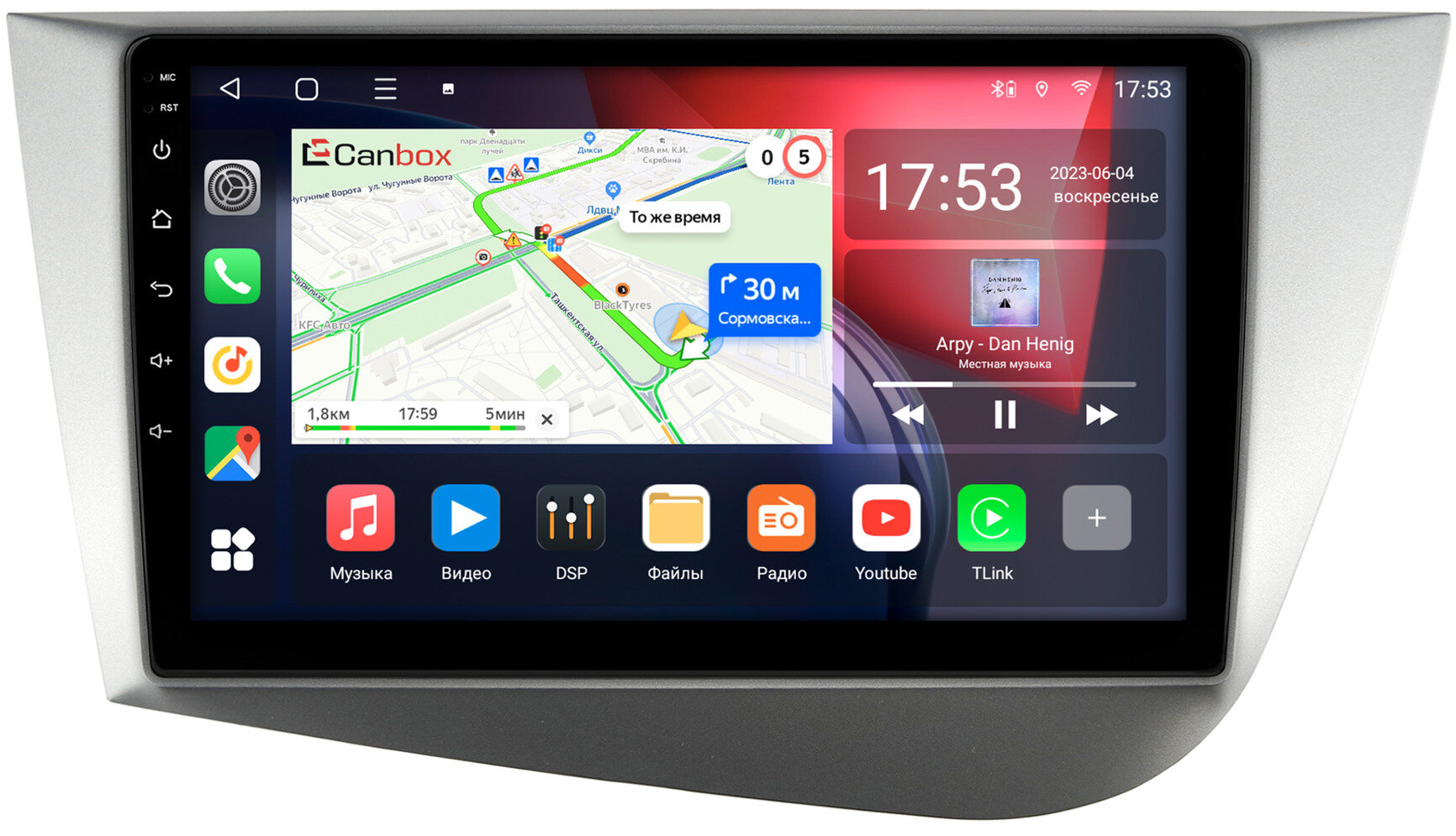 Штатная магнитола Canbox L-Line 4167-9248 для Seat Leon 2 2005-2012 на Android 10 (4G-SIM, 3/32, TS18, DSP, QLed)