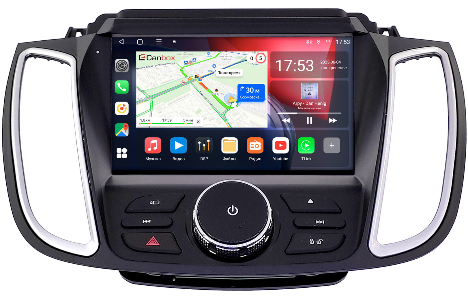 Штатная магнитола Ford C-Max 2, Escape 3, Kuga 2 2012-2019 (SYNC, can BSJ) Canbox L-Line 4169-9-5856 Android 10 (4G-SIM, 2/32, TS18, DSP, QLed)