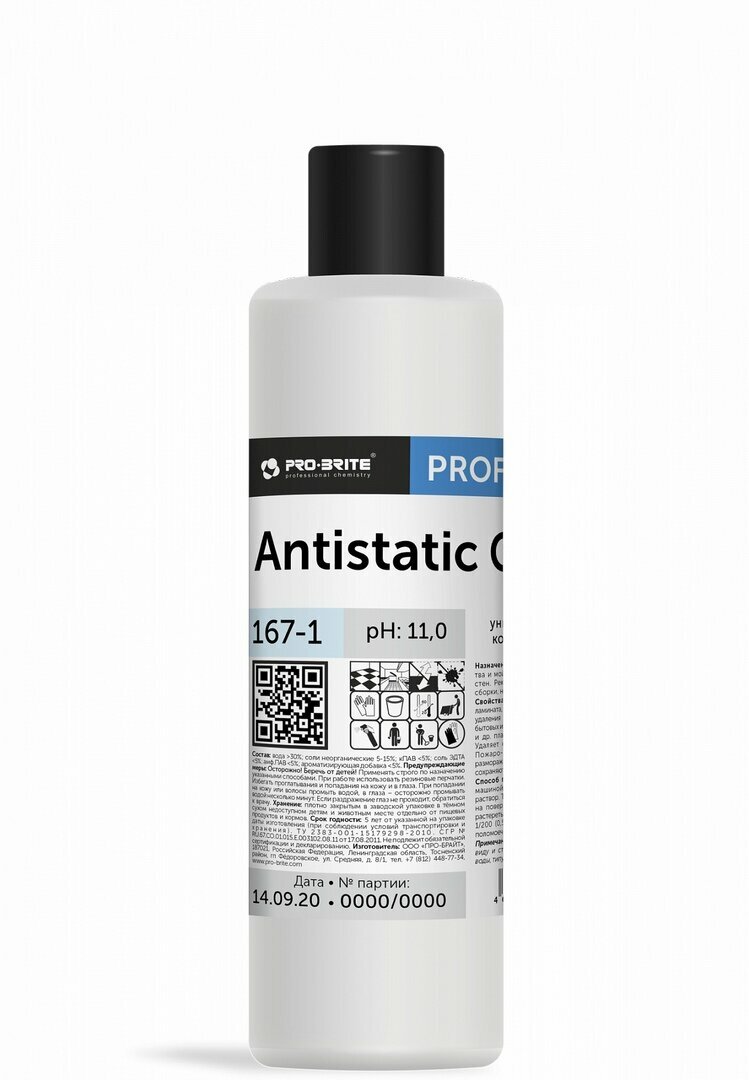 Моющий концентрат Pro-Brite "Antistatic", универсальный, для поверхностей, 1л