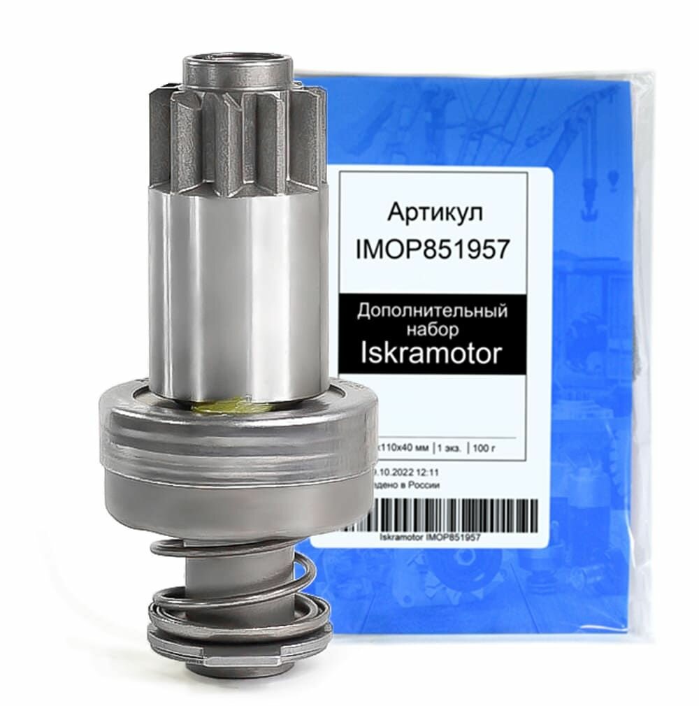 Привод стартера, бендикс MAHLE MSX164 16902036 для стартеров серии AZF (IMSS302036)