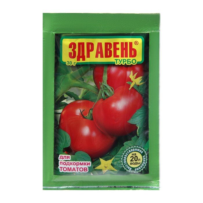 Удобрение для подкормки томатов «Здравень турбо», 30 г
