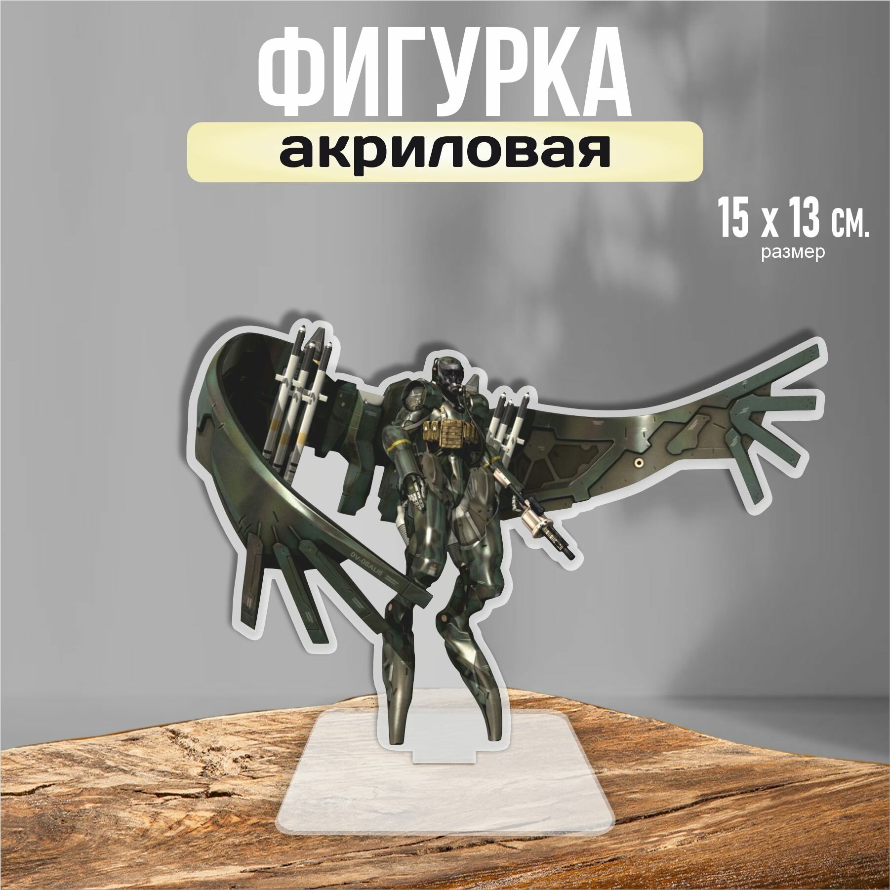 Акриловая фигурка декоративная / статуэтки для интерьера Metal Gear
