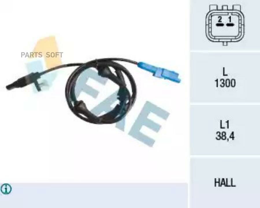 Датчик ABS Citroen FAE арт. 78089