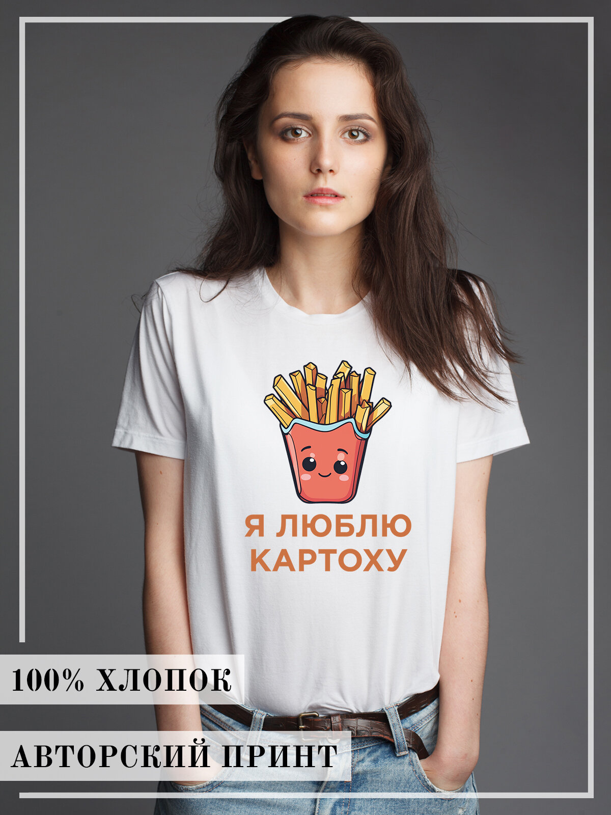 Футболка