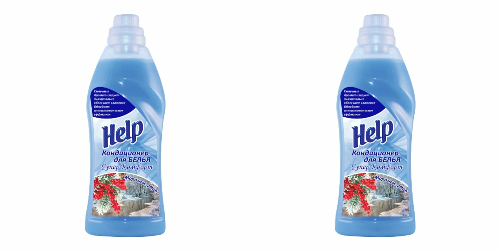 Help Кондиционер для белья Морозное утро, 0,75 л, 2 шт