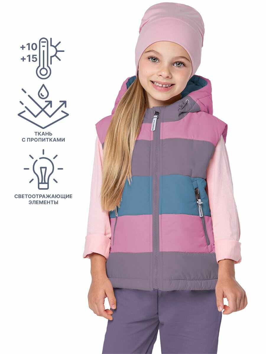 Жилет утеплённый 9м7024