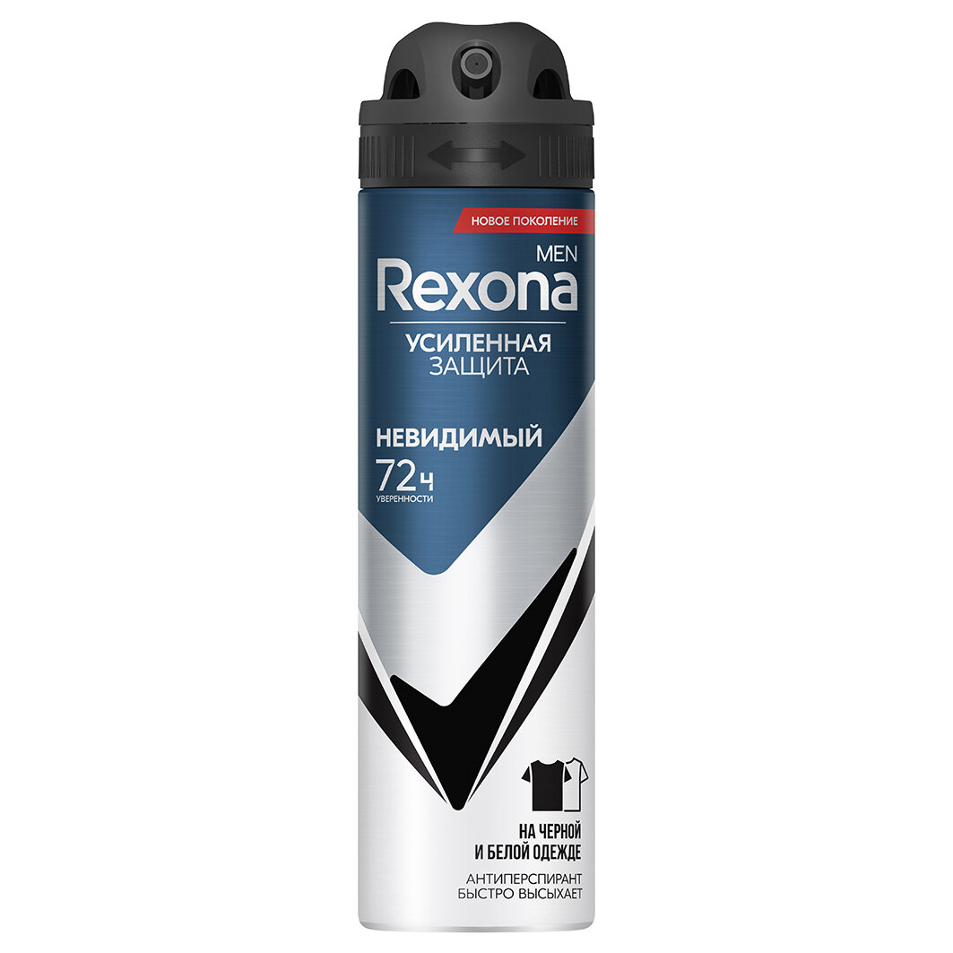 Рексона / Rexona Men - Дезодорант-антиперспирант спрей Невидимый на черной и белой одежде, 150 мл