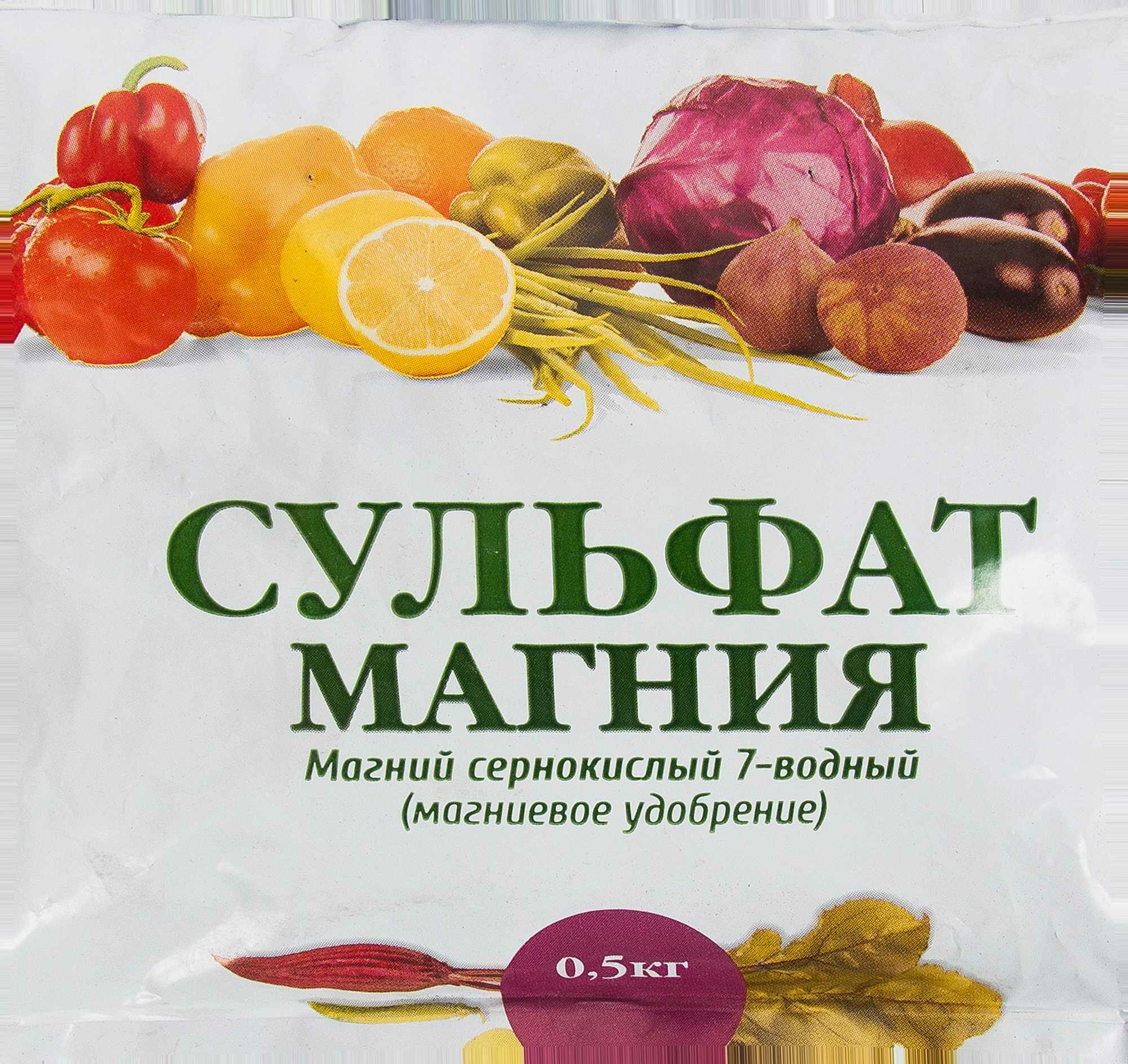 Сульфат Магния 0.5 кг