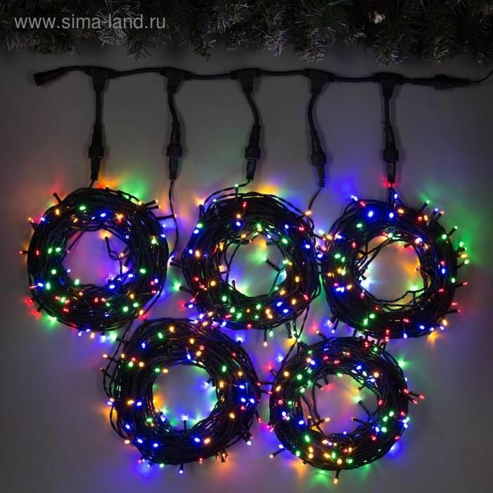 Гирлянда Клип-лайт 5 нитей по 20 м, IP44, УМС, тёмная нить, 665 LED, свечение мульти, 24 В