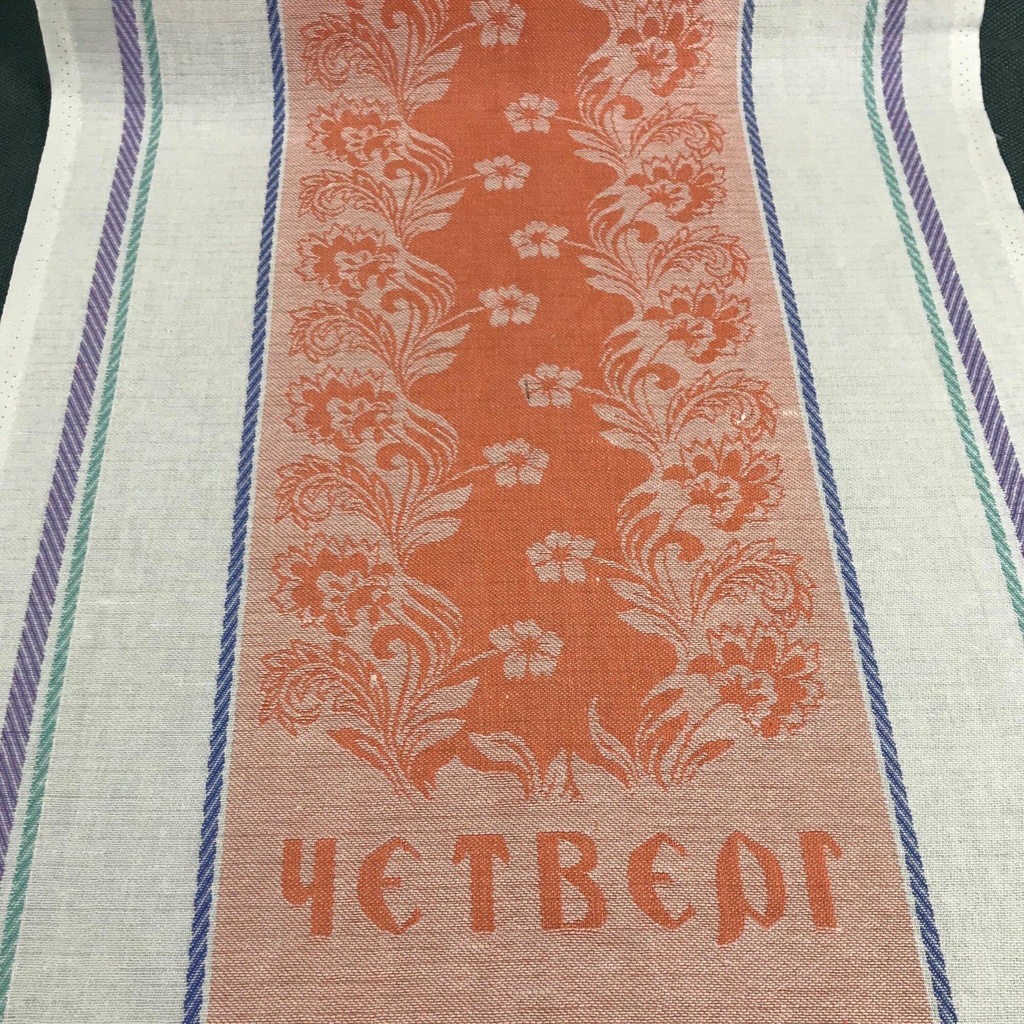 Ткань Лен полотенечный/полулен "Жаккард", пл.210 г/м2, ш-50 см, отрез 1,4 метра