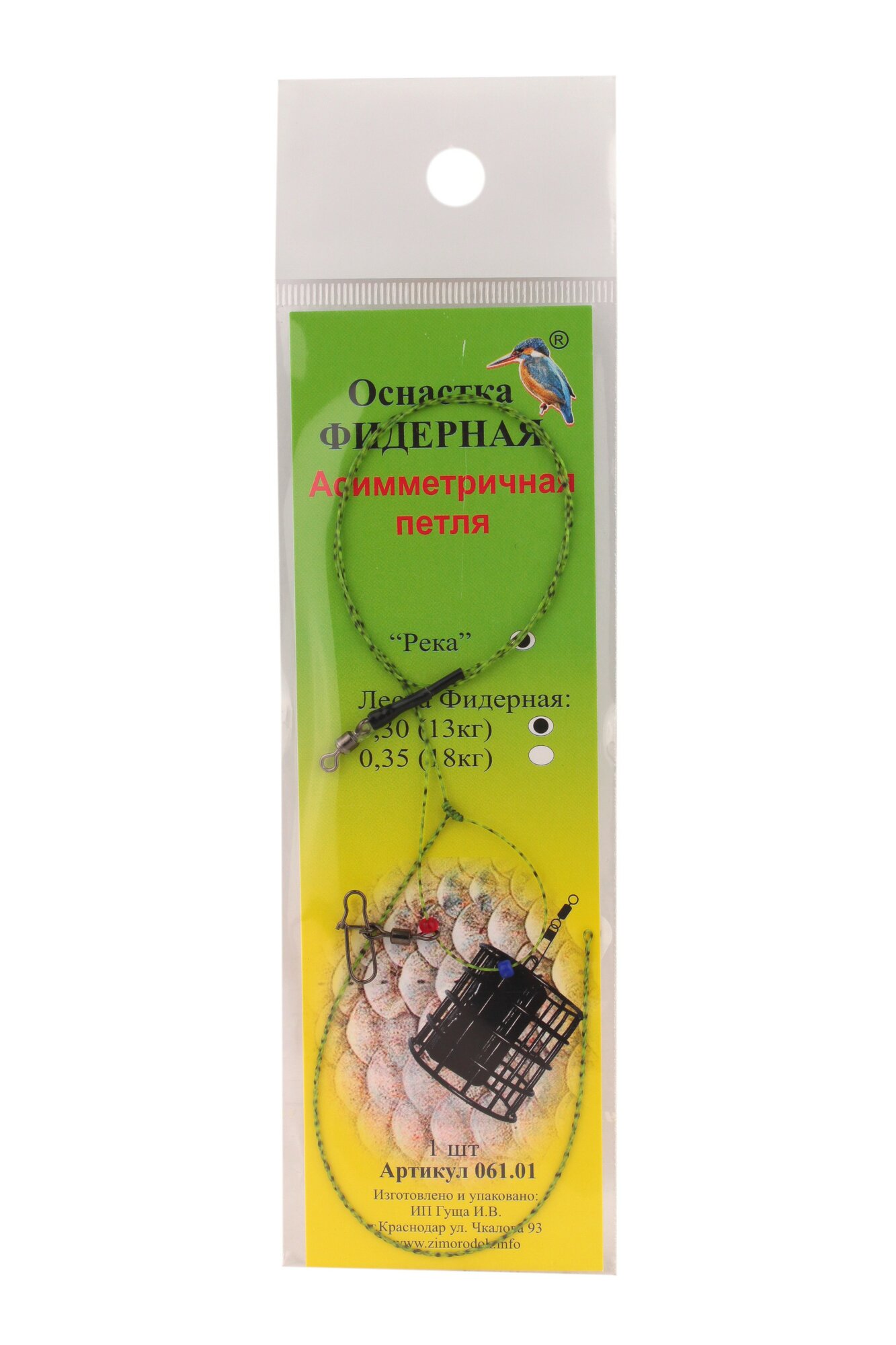 Зимородок фидерная оснастка асимметричная петля упаковка 1 шт для донной ловли на течении
