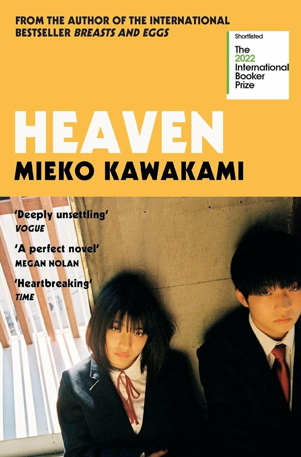 Mieko Kawakami. Heaven (Mieko Kawakami) Небеса (Миэко Каваками) /Книги на английском языке