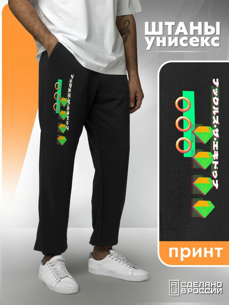 Брюки джоггеры Бруталити