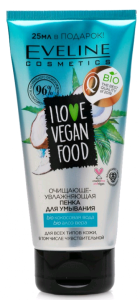 Eveline I Love Vegan Food Очищающе-увлажняющая пенка для умывания 175 мл.