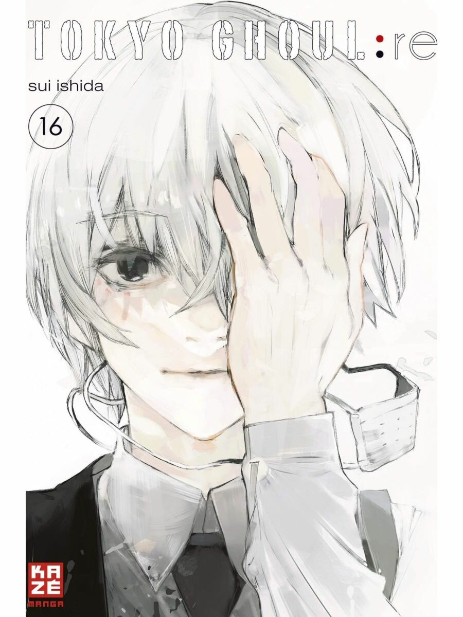 Постер "Tokyo Ghoul. Джузо Сузуя"