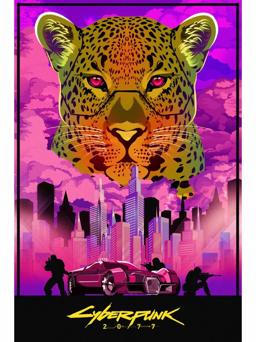 Постер "Cyberpunk 2077. На страже"