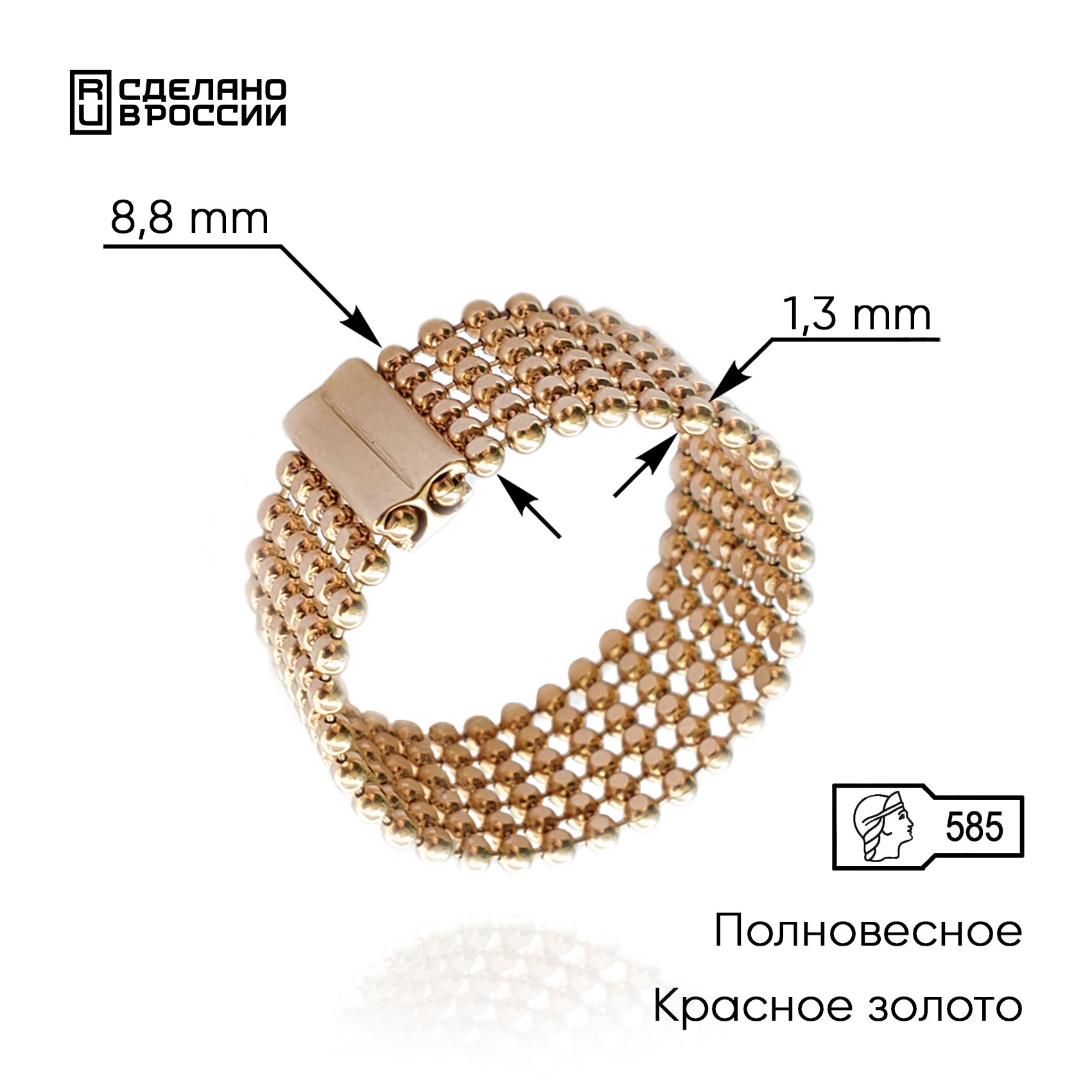 Кольцо широкое, красное золото, 585 проба