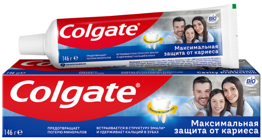 Набор из 3 штук Зубная паста Colgate максимальная защита от кариеса свежая мята 100мл