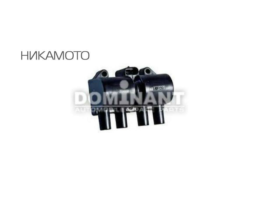 DOMINANT OP48050507 ! Выведено из ассортимента Модуль зажигания CHEVROLET AVEO