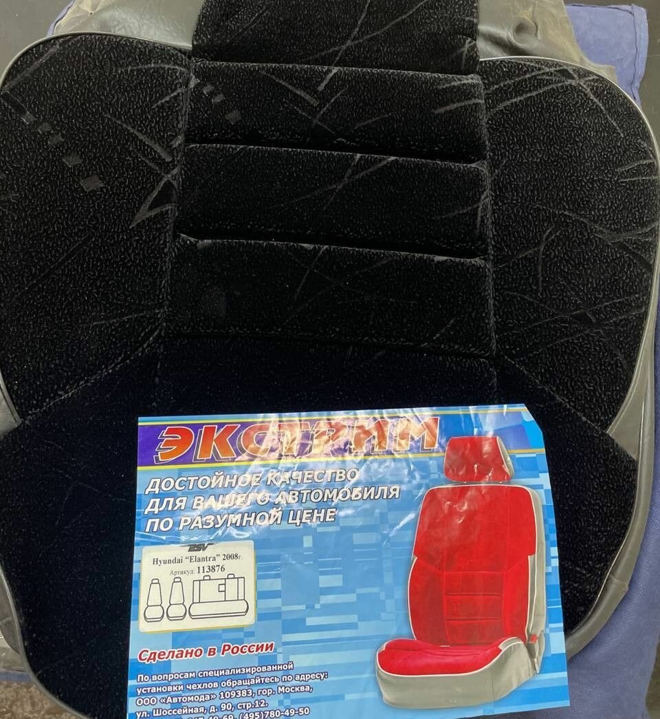 Чехлы в машину для Hyundai Elantra 06-11 (корея) черный экокожа черный флок "Экстрим" ЭЛиС