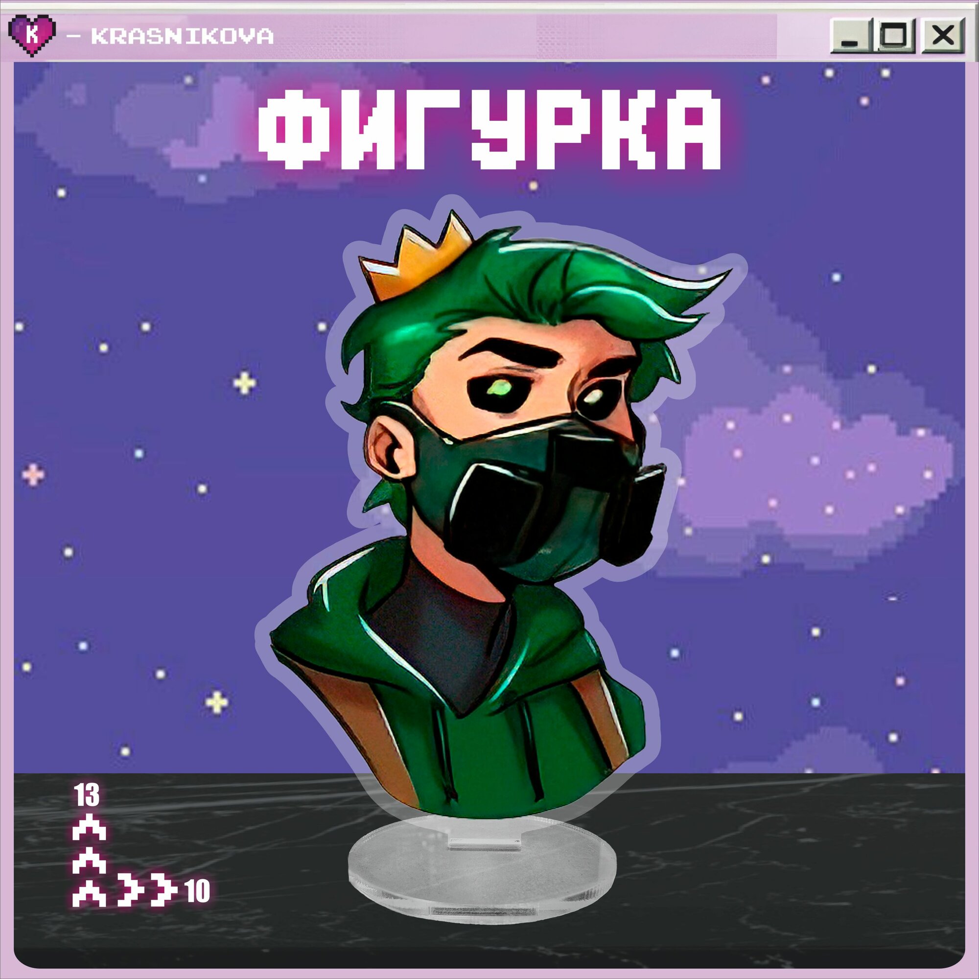 Акриловая фигурка / awesamdude dream smp minecraft