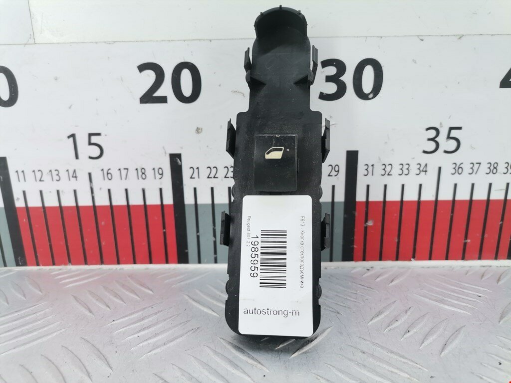 Кнопка стеклоподъемника Peugeot 807 6554P6 арт. 1985959