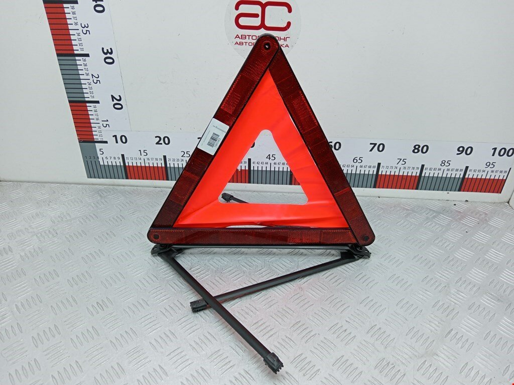 Знак аварийной остановки Opel Vectra C 93199657 арт. 1965363