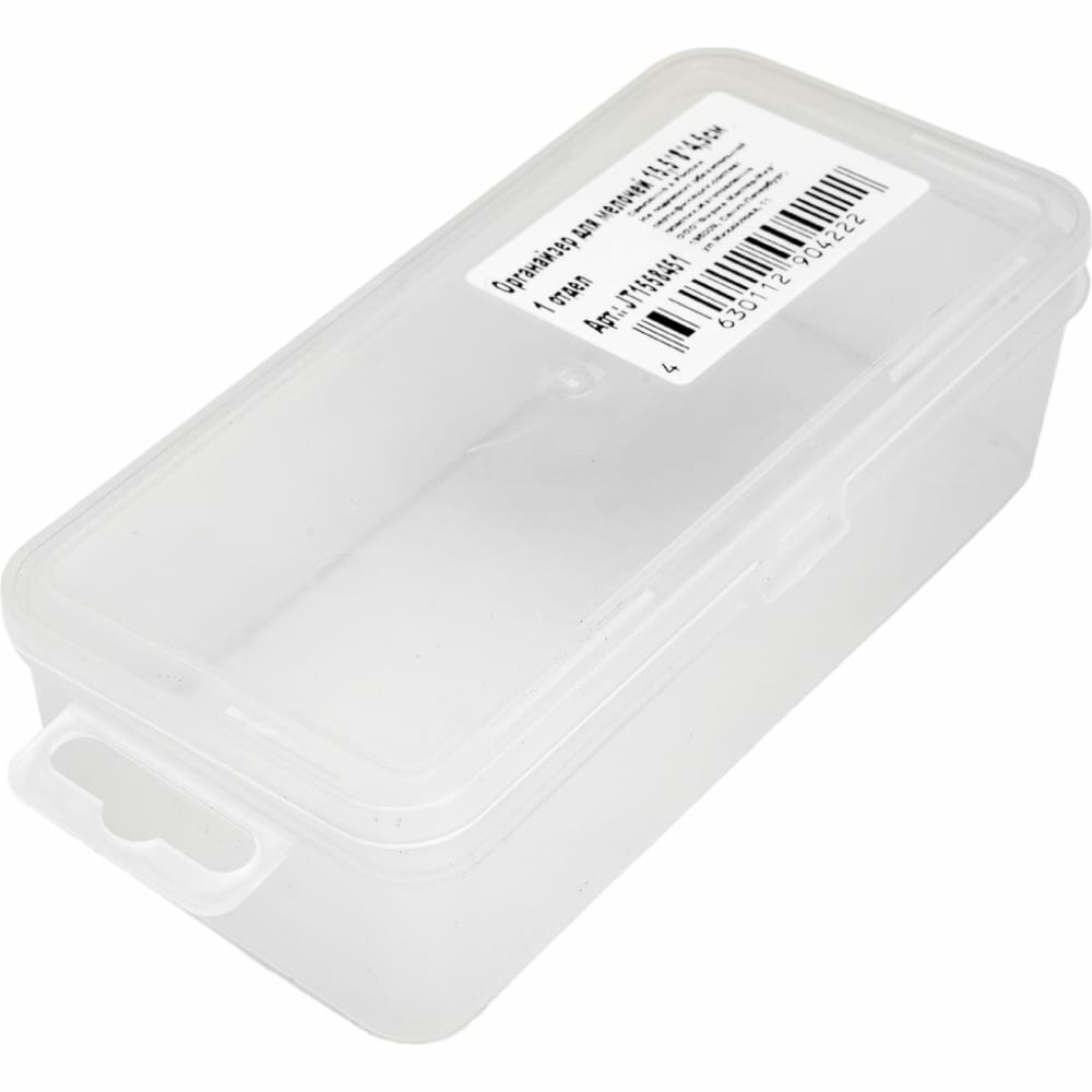 Органайзер для мелочей JETTOOLS JT1558451