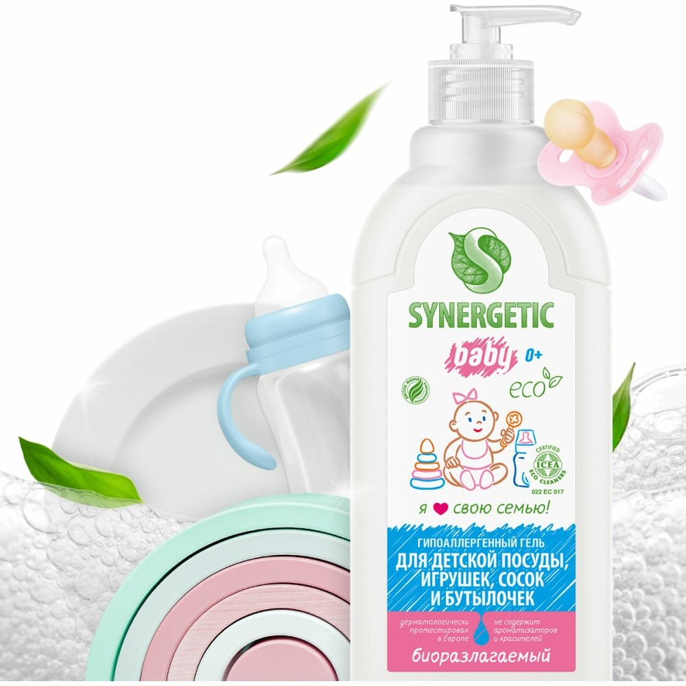 Концентрированное средство для мытья детской посуды SYNERGETIC 103054/14