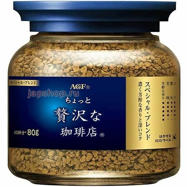 Растворимый кофе AGF Classic Blend 80гр