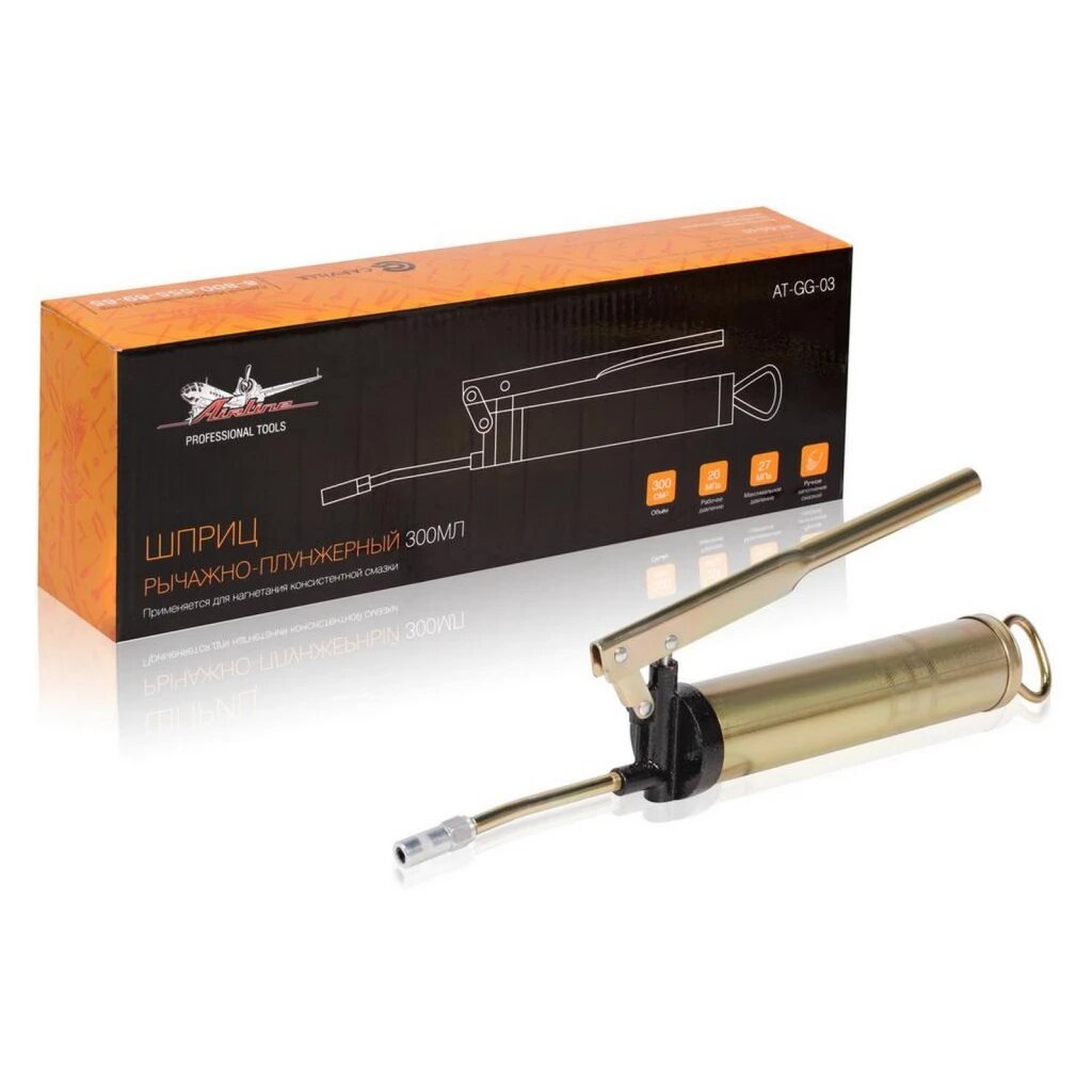Шприц рычажно-плунжерный 300 мл "AIRLINE" (27МПа)
