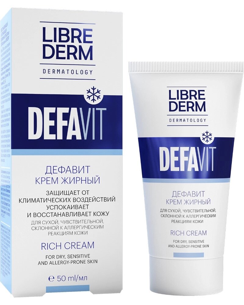 Librederm дефавит восстанавливающий и успокаивающий витаминный крем жирный 50 мл 3уп
