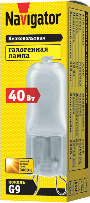 Лампа галогенная Navigator 94 232 JCD9 матовая, 40 Вт, цоколь G9, 230 В, упаковка 20 шт.