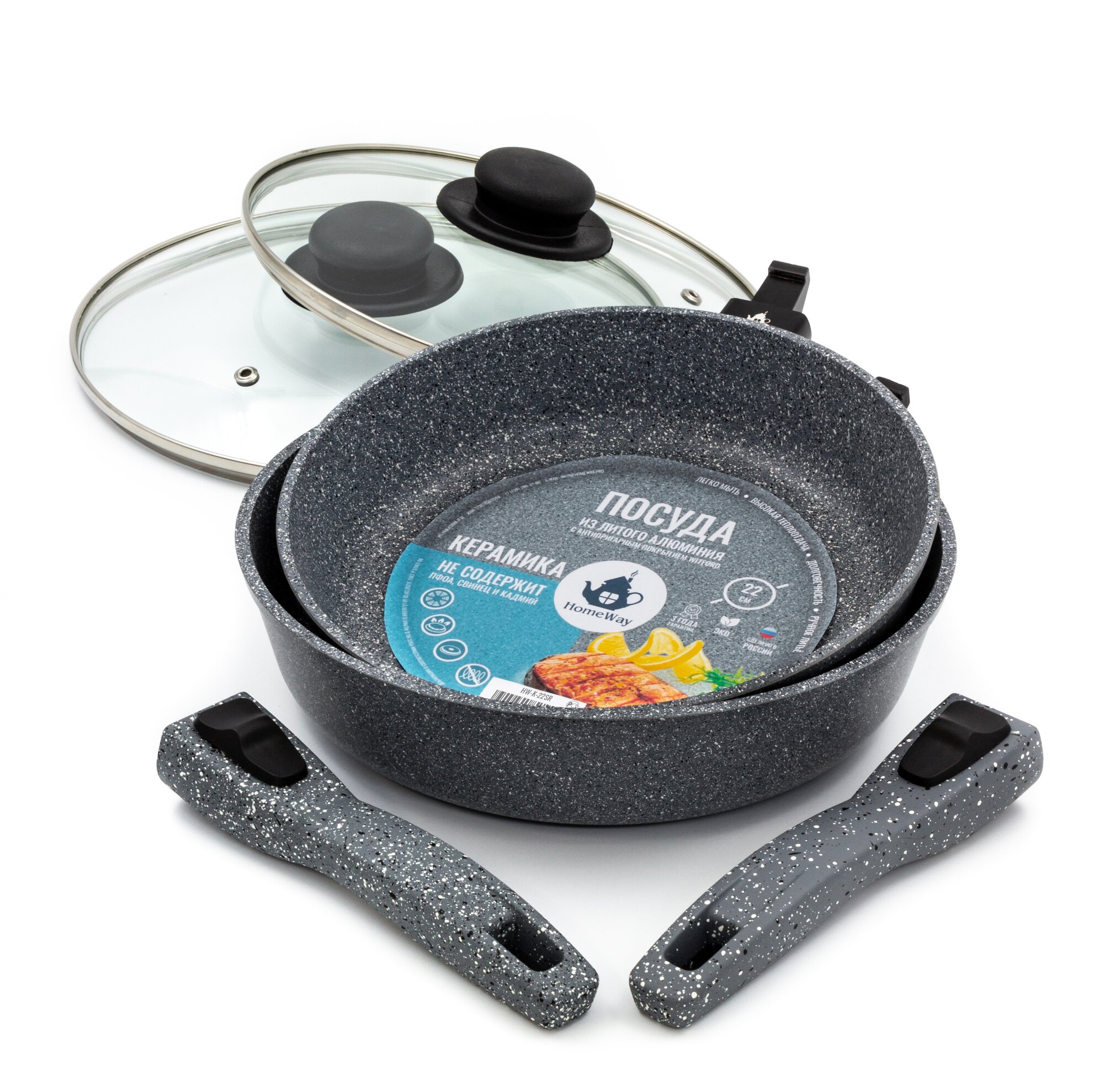 Набор сковородок с крышками, 2шт.(22см/24см), съемные ручки, серия eco-керамика с антипригарным покрытием, ДУО+ комплект.