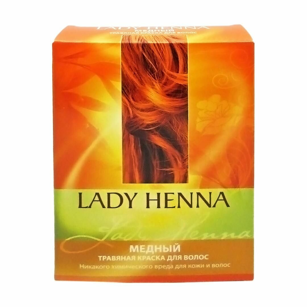 Lady Henna Краска для волос на основе хны, Медный, 100 г