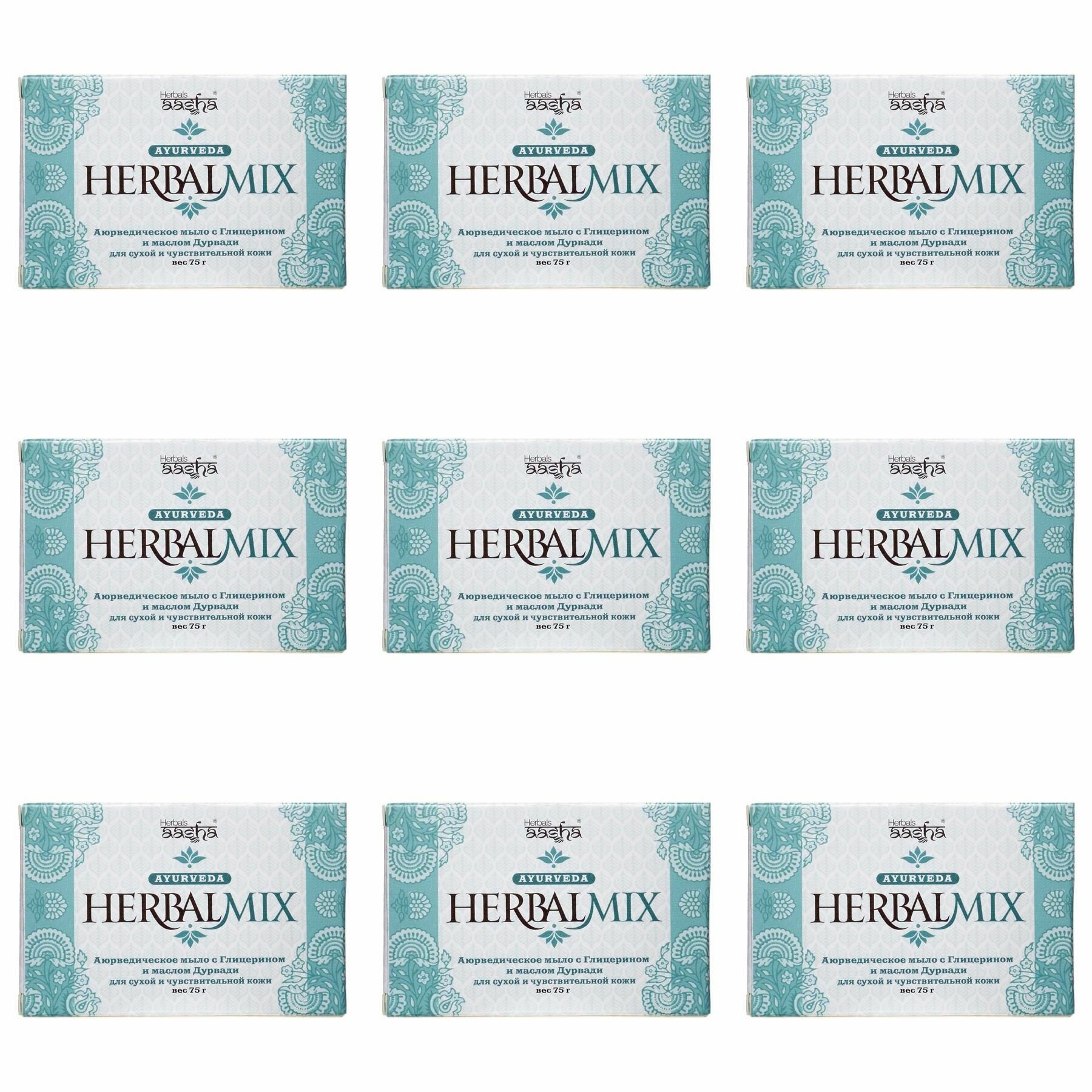 Aasha Herbals Мыло твердое HerbalMix Glycerin and durvadi oil, глицерин и масло дурвадиа, 75 г, 9 уп
