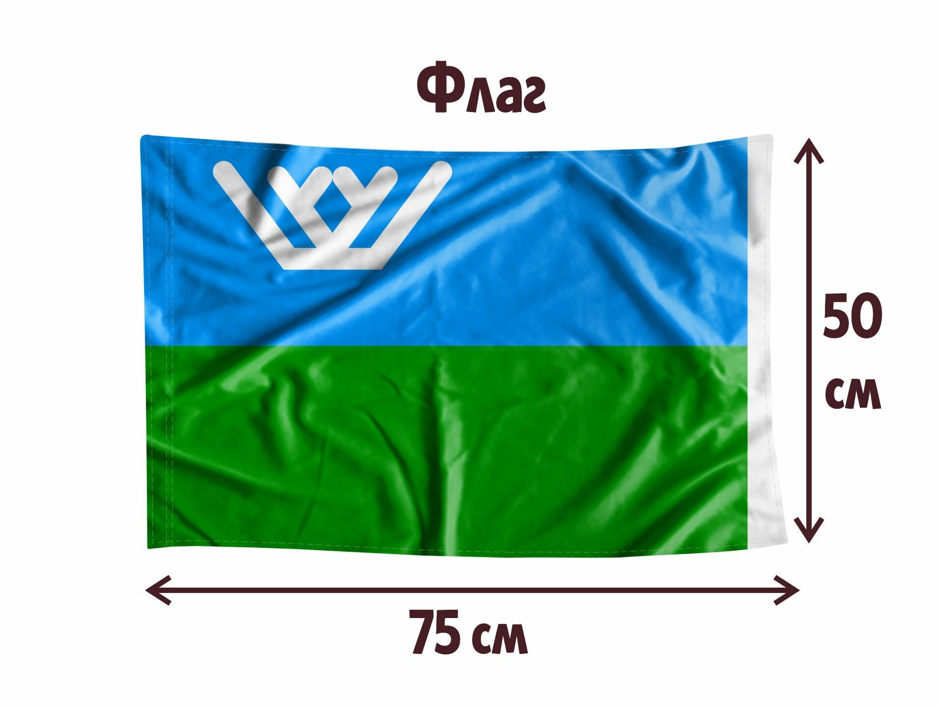 Флаг MIGOM 0087 - Ханты-Мансийский автономный округ