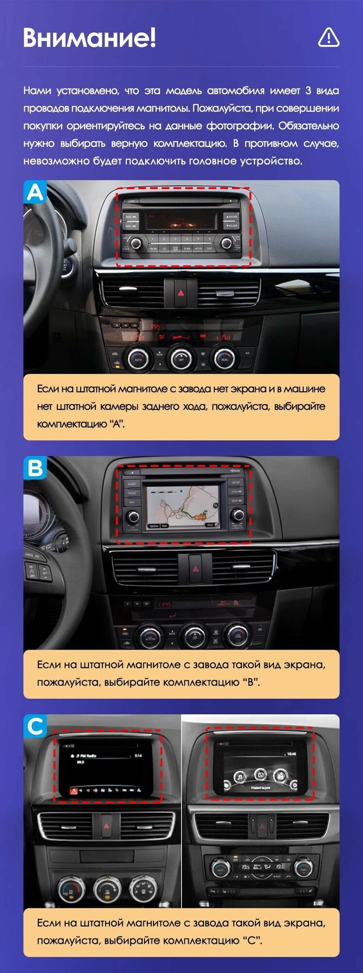 Магнитола Mazda CX5 CX-5 CX 5 1 KE 2012-2015 (Комплектация C) Teyes CC4L 6/64GB, штатная магнитола, IPS экран, DSP, 4G, Wi-Fi, 2 DIN — фото 1