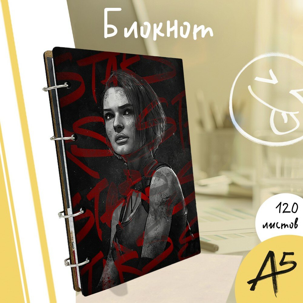 Тетрадь со сменными блоками на кольцах, A5 120 листов с деревянной обложкой игра Resident Evil 3 (Обитель Зла, PS, PC, XBOX, SWITCH) - 3897